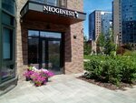 Neogenesis (Aviatorov Street No:32), yönetim ofisi  Krasnoyarsk'tan