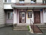 Creatif (Trolleynaya Street No:7), güzellik salonu  Novosibirsk'ten