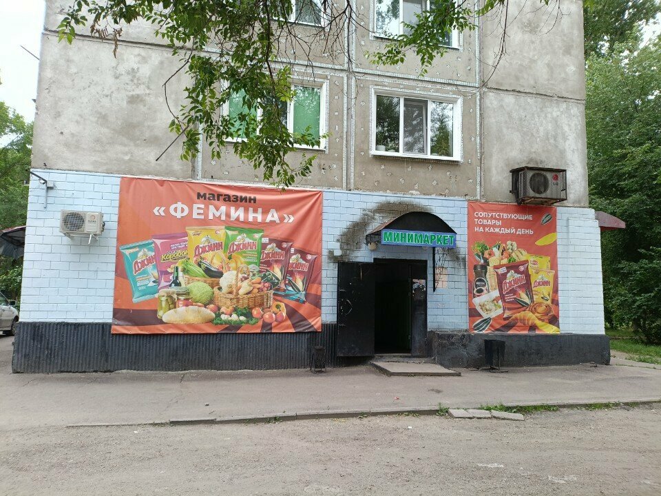 Market Фемина, Blagoveshchensk, foto