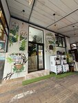 Agata (General Aslan Abashidze Street No:5), vitamin bar  Batum'dan