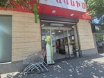 Magnis (Mantashyan Street No:9), süpermarket  Erivan'dan