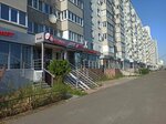 Magellan Trevel (Chistopolskaya Street No:55), seyahat acenteleri  Kazan'dan