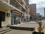 Bazar & Store (Sarajevo Street No:23), süpermarket  Bakü'den