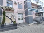 Виктория (Leninskiy Avenue No:96А), yönetim ofisi  Voronej'den