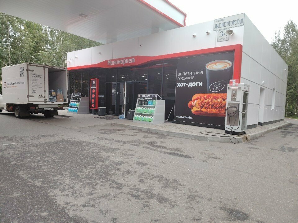 Mini-market Минимаркет, Saint‑Petersburg, foto
