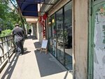 Flowers 4u (Giorgi Сhubinashvili Street No:73), çiçekçiler  Tiflis'ten