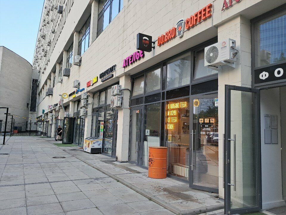 Çamaşırhaneler Prachka V41, Moskova, foto