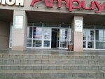 Мебель Микс (Shirokaya street No:1А), mobilya mağazaları  Novosibirsk'ten
