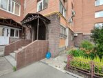 Таймыр (Karla Marksa Street No:49/1), mühendislik firmaları  Ufa'dan