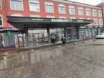 Lavita Beauty (Kalinina Avenue No:17), manikür-pedikür  Tver'den
