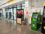 Sberbank of Russia (Yeletskoye Highway No:15), atm'ler  Lipetsk'ten