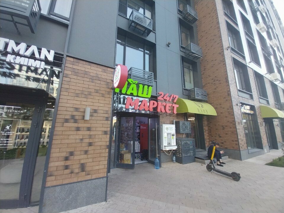 Parsel otomatı Kaspi Postamat, Astana, foto