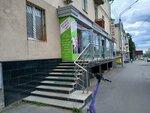 Магазин низких цен (Ayskaya Street No:84), ev eşyası mağazaları  Ufa'dan