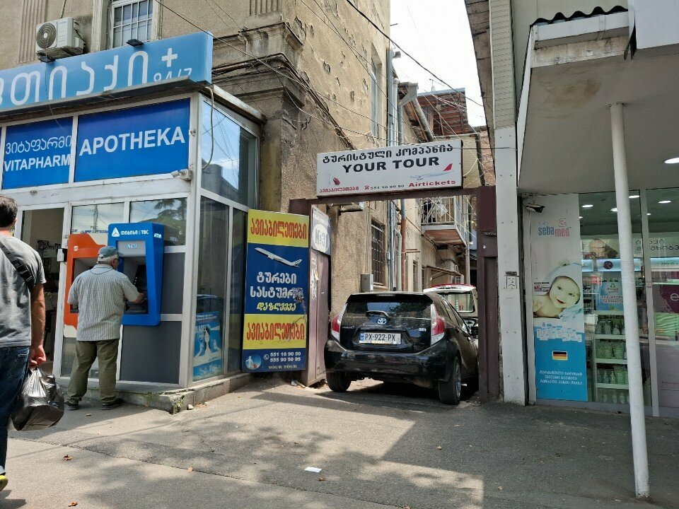 Turizm danışma büroları Your Tour/თქვენი ტური, Tiflis, foto