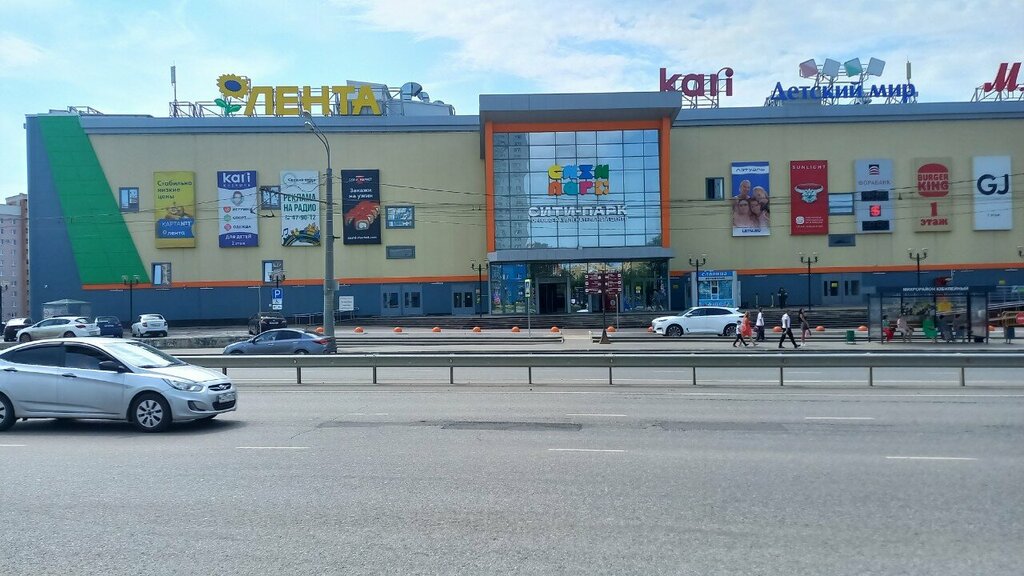 Vitamin bar Гранатовый СОК, Saransk, foto