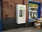 Автомат Живая вода (Krasniy Avenue No:186/1), yiyecek otomatı  Novosibirsk'ten