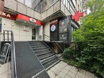 Marshall (Nikitina Street No:64), berberler  Novosibirsk'ten