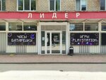 PSector59 (ulitsa Kultury No:4), oyun ve oyun konsolu firmaları  Krasnokamsk'tan