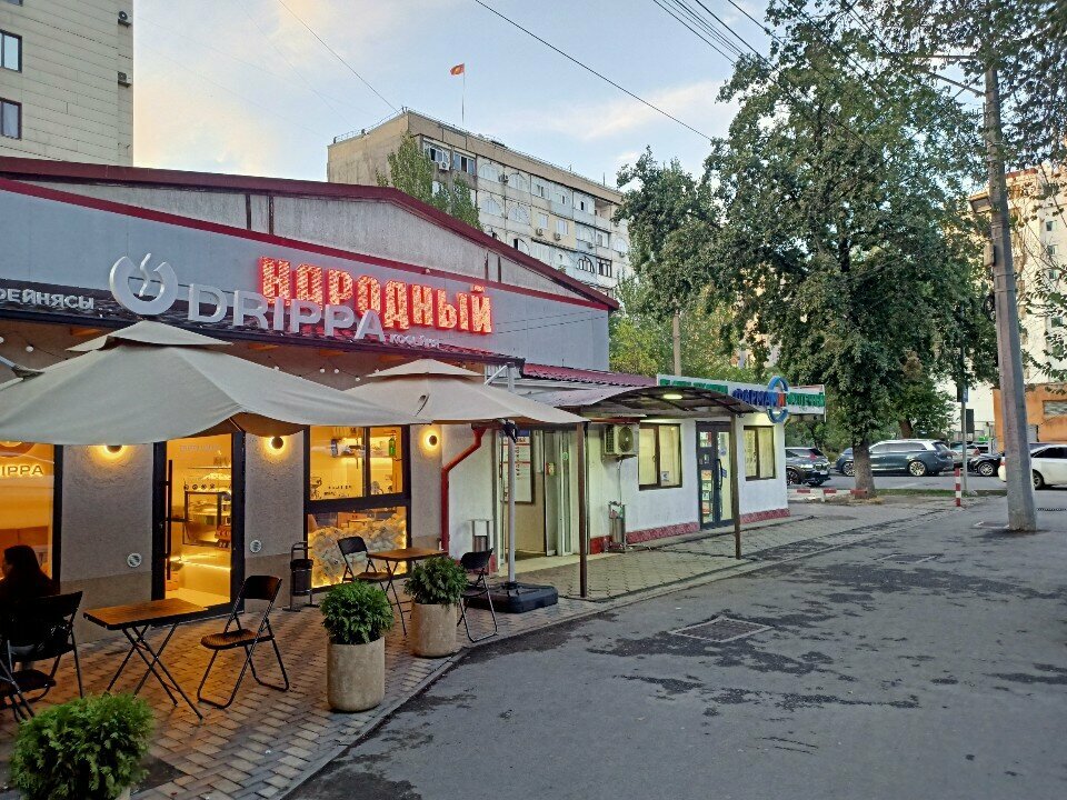 Kahve dükkanları Drippa, Bişkek, foto