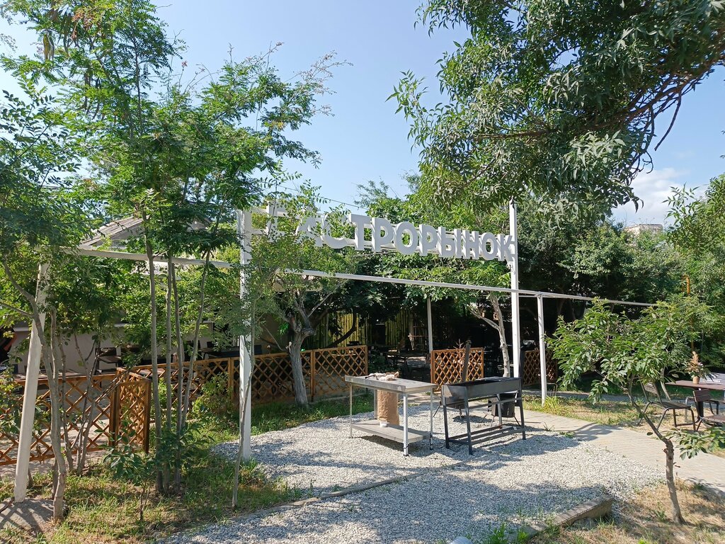 Kafe Гастро-рынок, Gelencik, foto