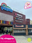 Slada (Studyonovskaya Street No:184), pasta, şekerleme ve tatlı  Lipetsk'ten