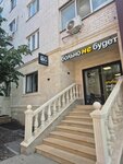 Больно не будет (Slavy Avenue No:18), özel ağız ve diş sağlığı klinikleri ve muayenehaneleri  Belgorod'dan