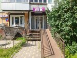 Wildberries (Klovskaya ulitsa No:9), teslimat noktası  Smolensk'ten