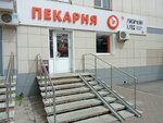 Лисичкин хлеб (Pravdy Street No:23), ekmek fırını  Ufa'dan