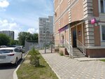 Wildberries (ulitsa Komarova No:24Б), teslimat noktası  Abakan'dan