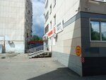 True Pack (Pravdy Street No:23), depo hizmetleri  Ufa'dan