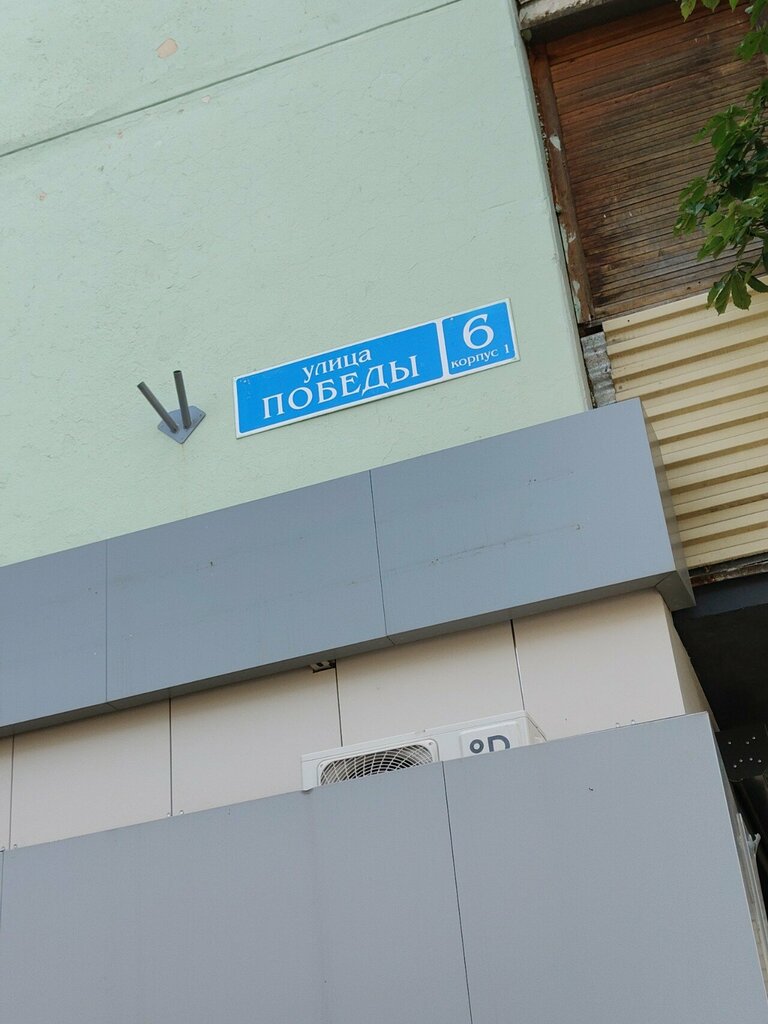 Kasap, şarküteri Колбасы и деликатесы, Elektrostal, foto