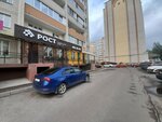 Фарватер (ulitsa Chernyakhovskogo No:15), i̇nşaat firmaları  Smolensk'ten