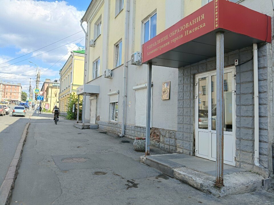 Belediyeler, devlet daireleri Управление образования, отдел кадровой работы, Izhevsk, foto