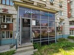 Ассамблея народов России (Belinskogo Street No:110), sivil toplum kuruluşları  Nijni Novgorod'dan