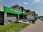 5Post (Mira Street No:31Б), teslimat noktası  Elektrostal'den