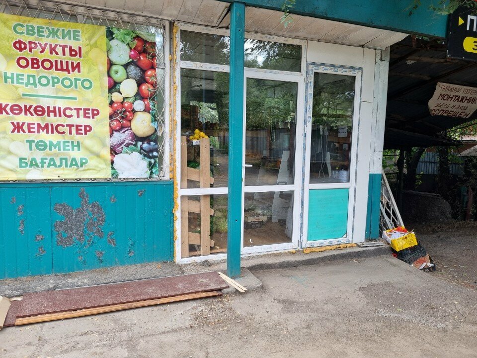 Manavlar Vegetable and Fruit Store, Almatı, foto