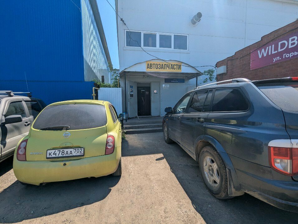 Otomobil yedek parçaları Автозапчасти, Başkurdistan, foto