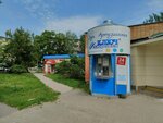 Ключ Здоровья (Pobedy Street No:2к6), su satışı  Elektrostal'den