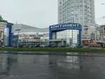 Вокруг света (Tolyatti Street No:46А), seyahat acenteleri  Novokuznetsk'ten