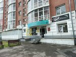 Svstudio (Dalnevostochnaya ulitsa No:132), manikür-pedikür  Irkutsk'tan