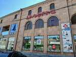 Lideria (Zavaryan Street No:88, Yerevan), yapı mağazası  Erivan'dan