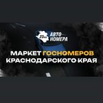 Автономера 23rus (Liza Chaikina Street No:4/3, mikrorayon Khlopchato-bumazhny Kombinat, Krasnodar), araç sigorta şirketleri  Krasnodar'dan