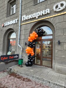 Do.Bro Coffee (Krasniy Avenue No:157), kahve dükkanları  Novosibirsk'ten