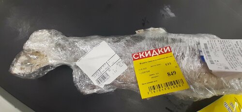 Market Titan, Kiahta, foto