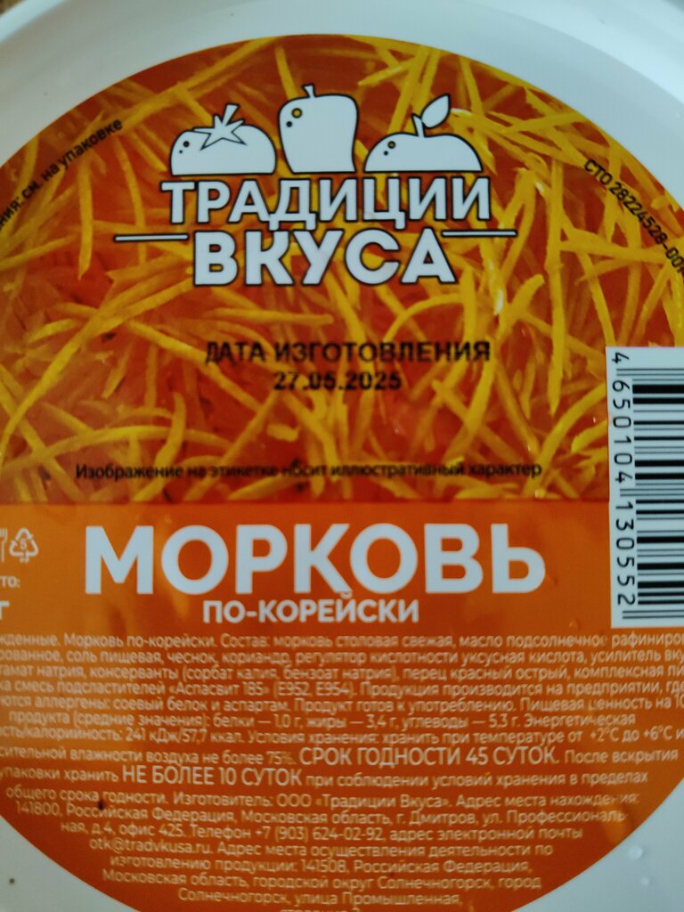 Süpermarket Dixy, Moskova, foto