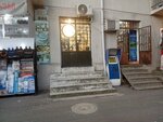 IronAge (Javakhishvili Street No:47), bisiklet mağazaları  Batum'dan