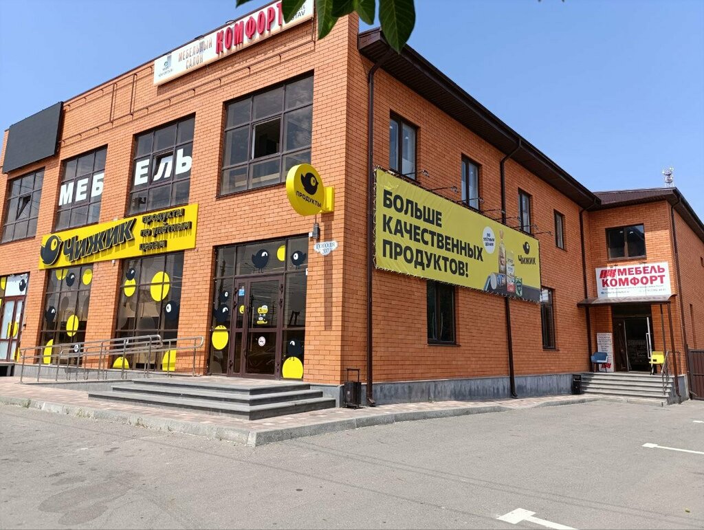 Mobilya mağazaları Komfort, Mikhaylovsk, foto