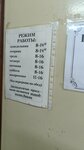 Религиозные товары (Proletarskaya ulitsa No:2), dini ürünler  Mihaylov'dan