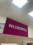 Wildberries (Turgeneva Street No:15), teslimat noktası  Yaroslavl'dan
