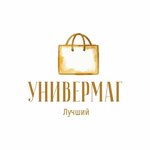 Универмаг (Zarechnaya ulitsa No:8А, posyolok gorodskogo tipa Zarechye), ev eşyası mağazaları  Moskova ve Moskovskaya oblastından